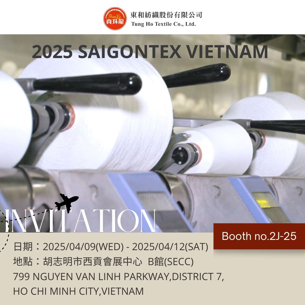 【展覽快訊】Welcome to Saigontex 2025-東和紡織 | 環保機能短纖紡織專家